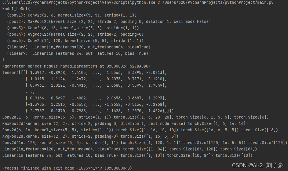 NNDL 实验六 卷积神经网络（3）LeNet实现MNIST_lenet实验,csdn-CSDN博客