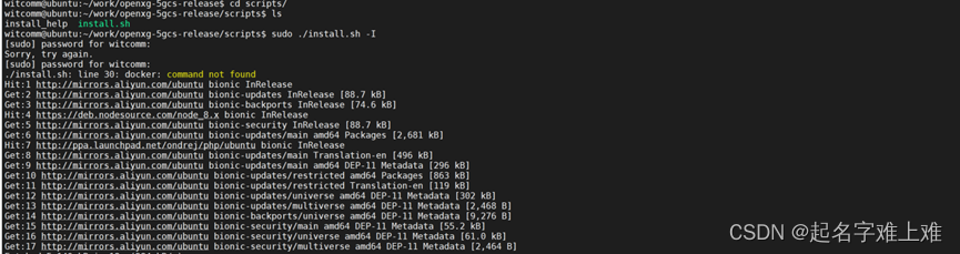 【OpenAirInterface知识-2】OAI端到端部署之核心网部署_oai核心网如何查看amf日志文件-CSDN博客