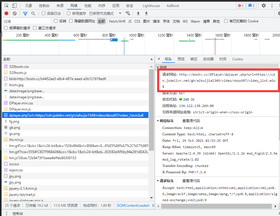 怎么下载网页上的视频m3u4_dplayer视频怎么下载-CSDN博客