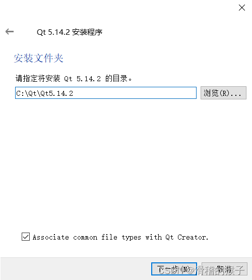 QT5安装_qt5安装包-CSDN博客