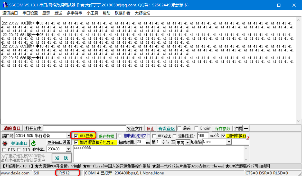 USB协议学习笔记 - CDC类虚拟串口Virtual Port Com_cdc virtual-CSDN博客