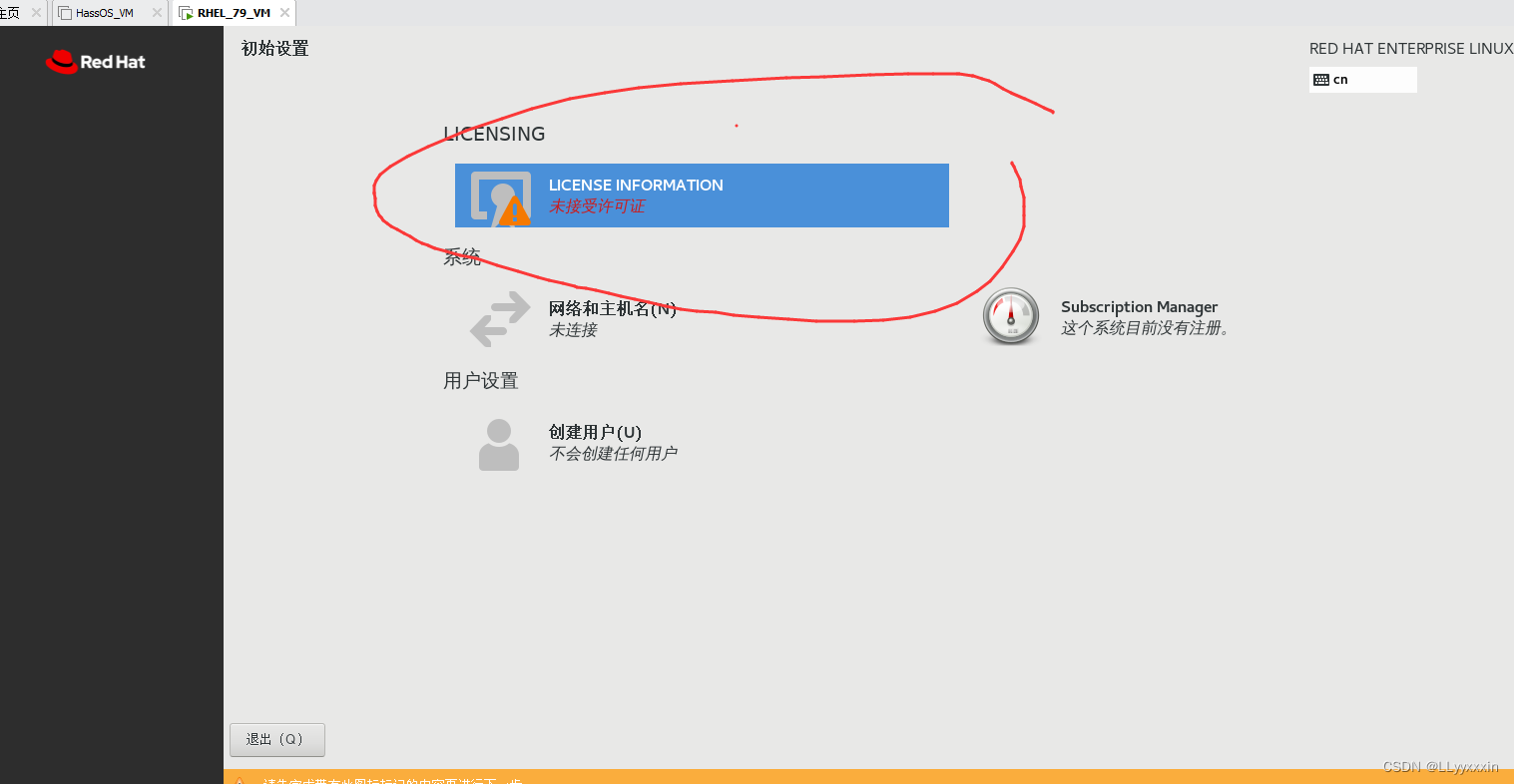 VMware虚拟机安装Red Hat Enterprise Linux 7.9.0 RHEL镜像下载安装_redhat7.9下载-CSDN博客