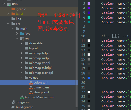 Android 适配深色模式_android:forcedarkallowed-CSDN博客