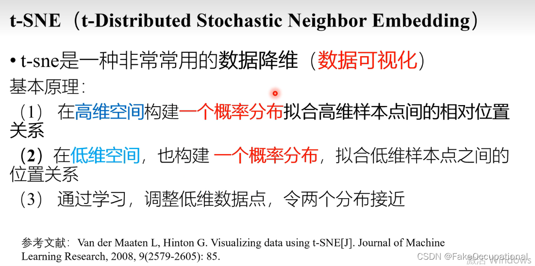 t-sne 数据可视化网络中的部分参数+_scikit-learn 的 t-sne怎么调参-CSDN博客