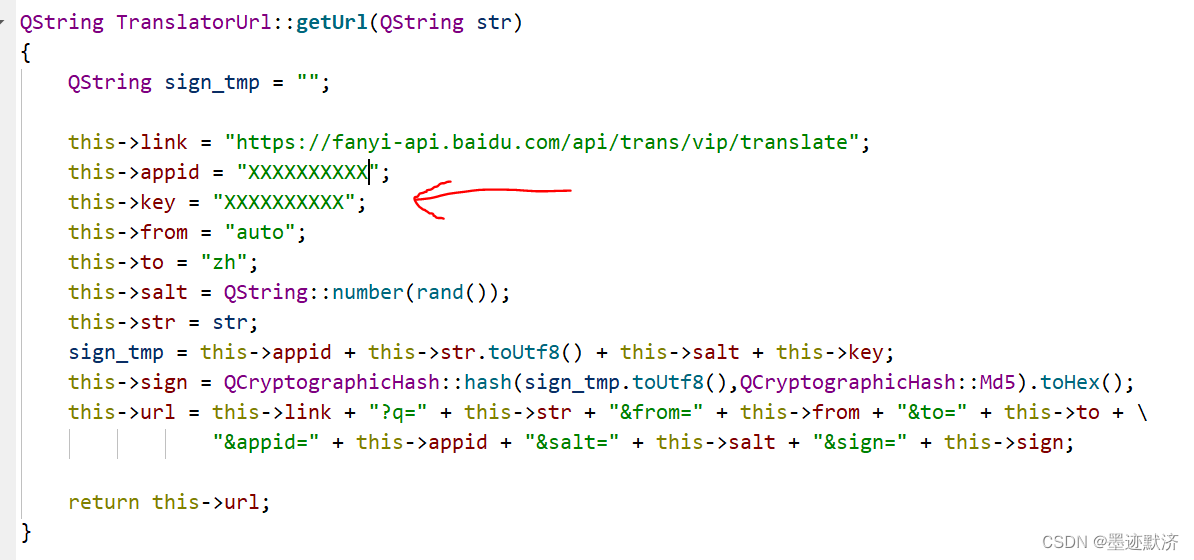 QT C++调用百度翻译和百度OCR API实现翻译_c++代码翻译器-CSDN博客