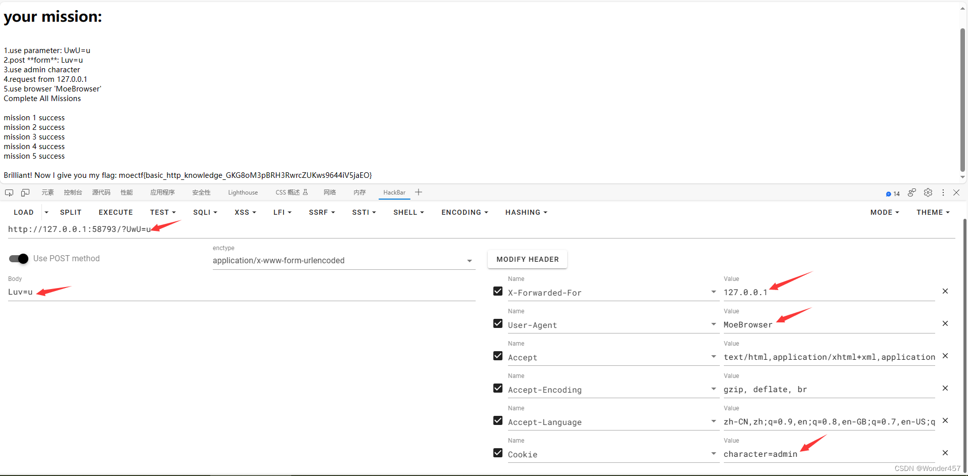 Moe CTF 2023! Write Up（一）_尊嘟假嘟在线解码工具-CSDN博客