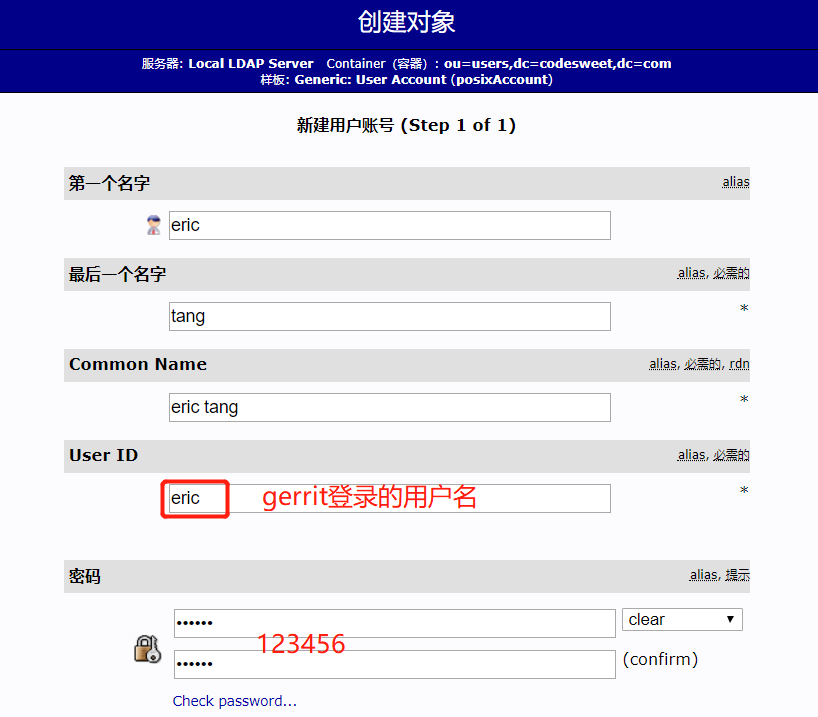 搭建gerrit服务器+LDAP认证+集成gitewb详细流程_gerrit ldap-CSDN博客