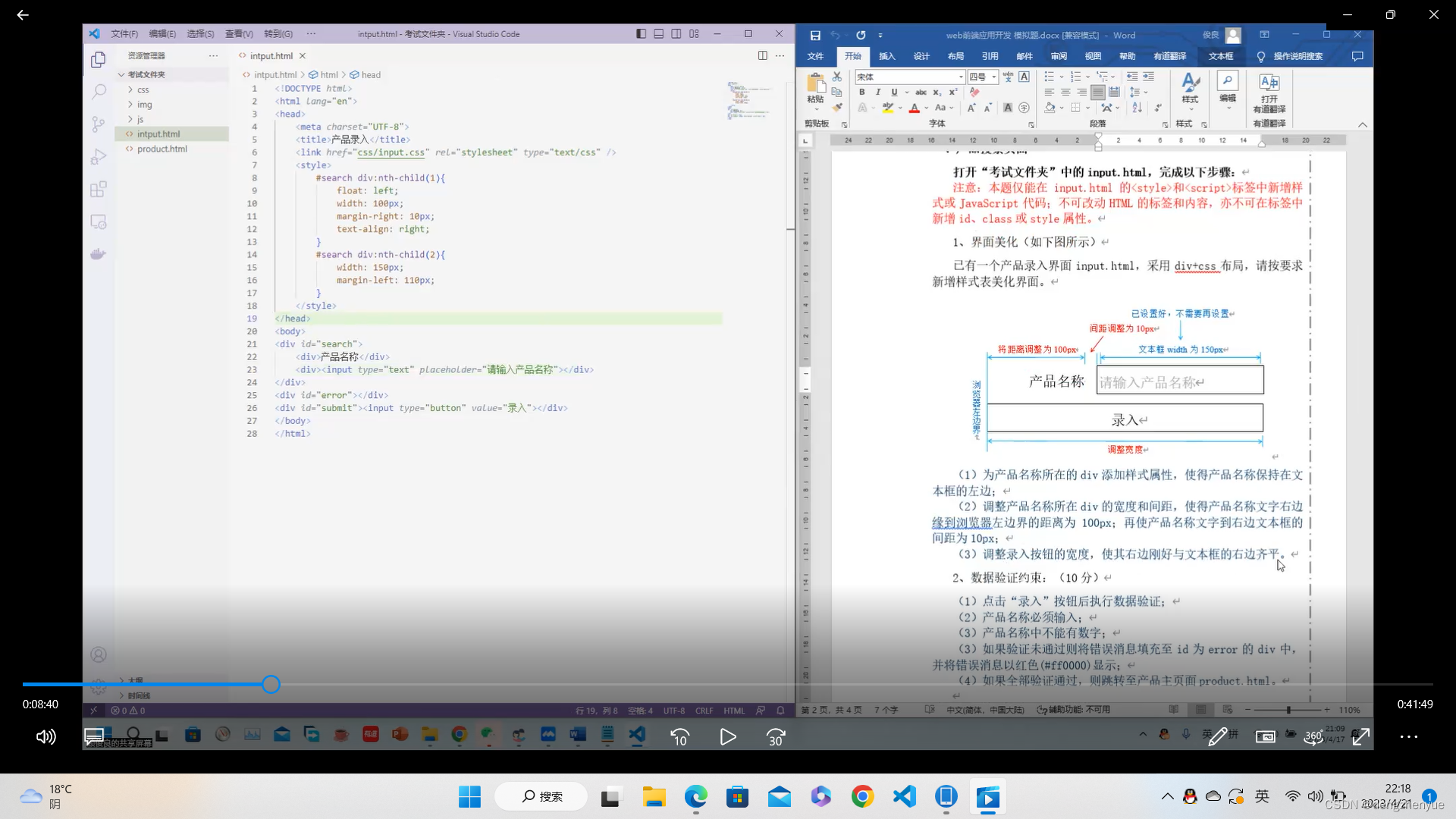 前端5146-CSDN博客