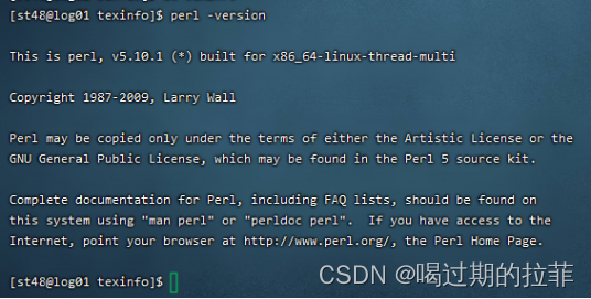 在没有root权限linux下安装texinfo_texinfo安装-CSDN博客