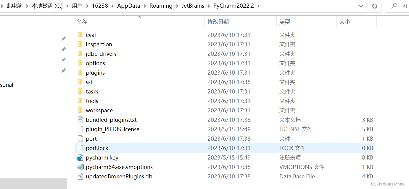 关于重新安装Pycharm后无法启动问题解决_pycharm安装后打不开-CSDN博客