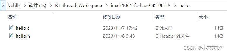 Rt Thread 添加文件夹(模块)及文件夹内的c和h文件到mdk工程操作示例rtthread Env 工程文件夹 Csdn博客 1651