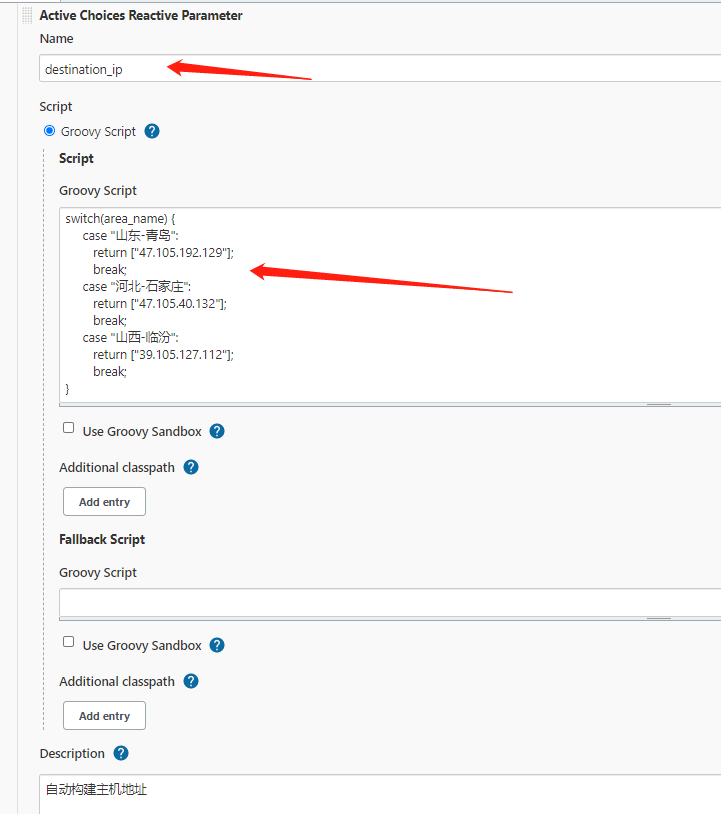 利用Jenkins+ansible部署VUE项目自动打包更新文件夹_ansible vue setting-CSDN博客