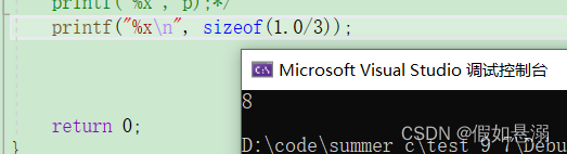sizeof和strlen使用详解_strlen sizeof-CSDN博客