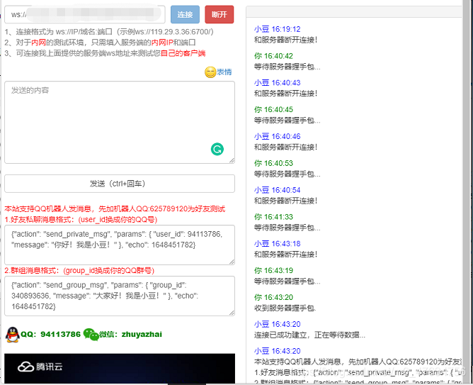 基于centos7nginxdaphneuwsgidjango32supervisormysql8的单体架构服务器生产环境部署(二)daphne结合nginx上生产 Csdn博客