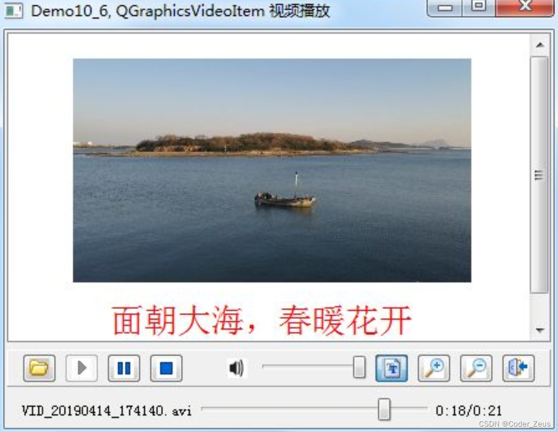 PyQt5视频播放器设计--在QGraphicsVideoItem上播放视频-CSDN博客