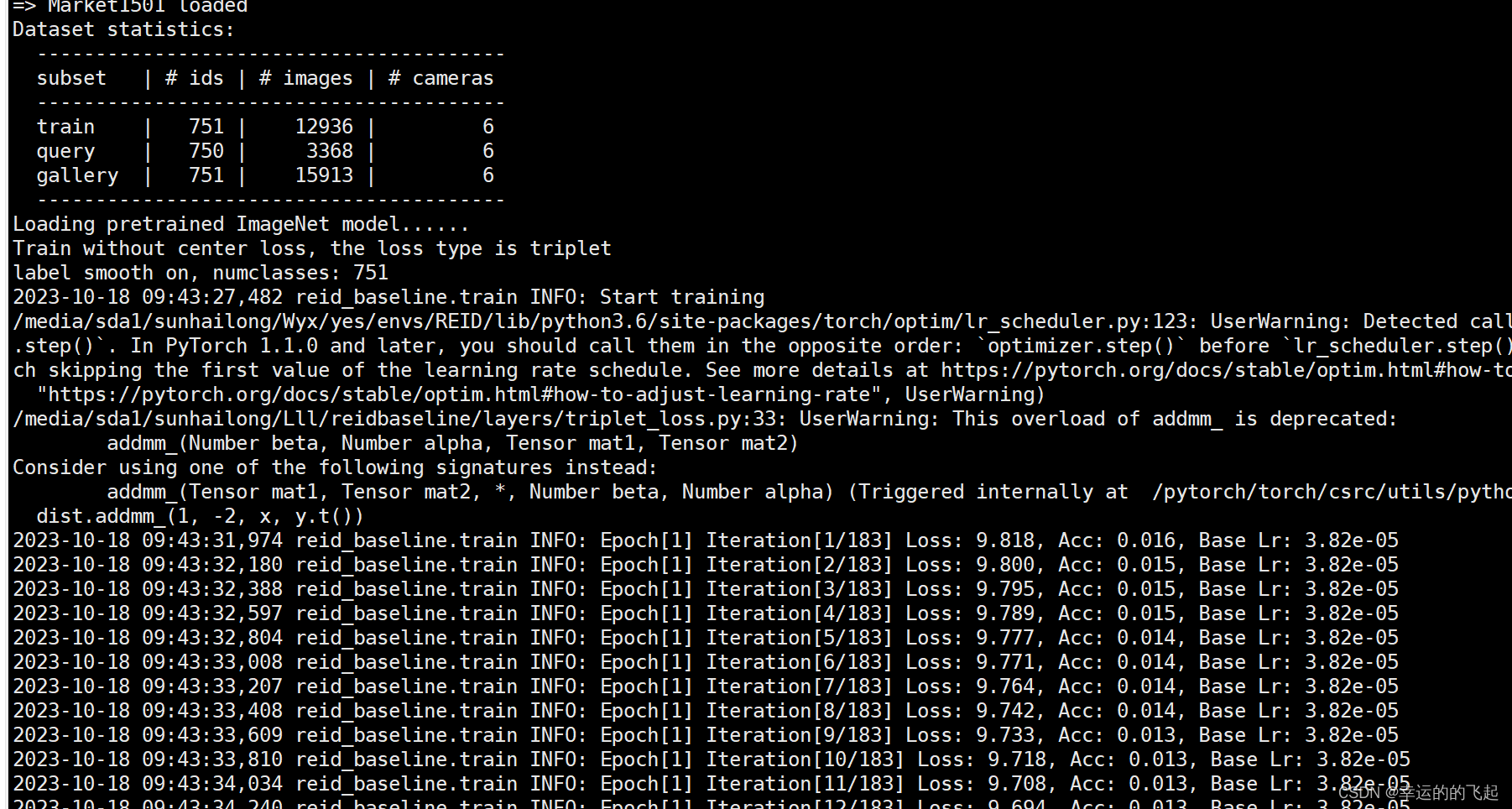 Reid Strong Baseline 代码解析及训练测试_reid-strong-baseline-CSDN博客