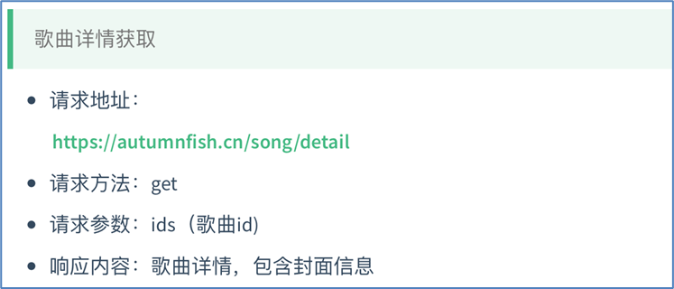 5案例带你快速入门vuejs:综合应用 悦听播放器vue综合项目——悦听音乐播放器 Csdn博客