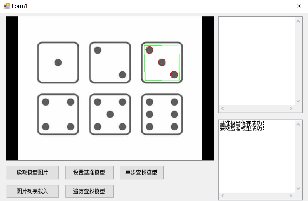 C#与halcon联合（5）模型匹配，单步查找，遍历查找_public htuple tuplerad() { intptr proc = halconapi-CSDN博客