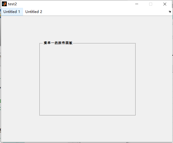 matlab2014中GUI之多菜单的控件重叠显示问题_lhlwdgg的博客-CSDN博客
