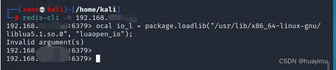 CVE-2022-0543（redis沙盒逃逸）-CSDN博客