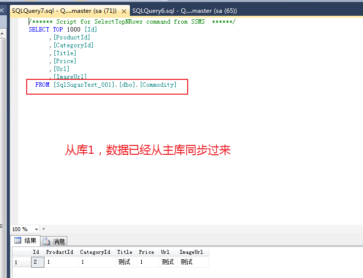 SqlSugar学习总结2(主从复制-数据库配置)_sqlsugar mysql读写分离-CSDN博客