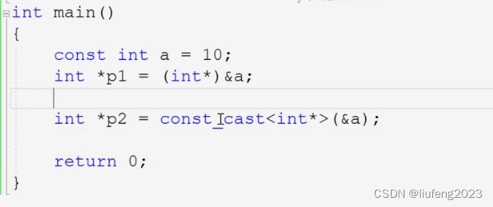 231-C++语言级别提供的四种类型转换方式（const_cast & static_cast & reinterpret_cast & dynamic_cast）-CSDN博客