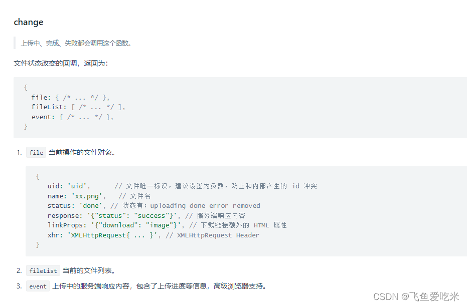 Ant Design Vue的upload头像上传vue A Upload上传头像 Csdn博客