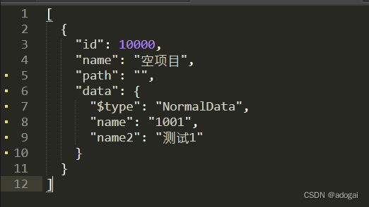Unity强力配置插件 Luban使用（三）多态 Luban配表 Csdn博客