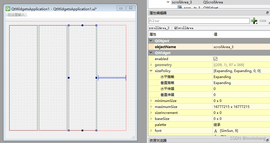 Qt 4.5初学入门与Qt Designer实战-CSDN博客