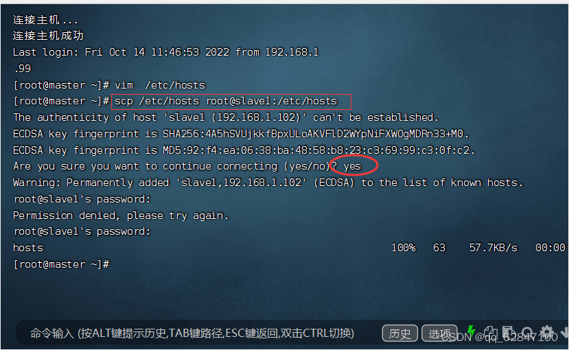 学习笔记 在OpenStack私有云安装和配置虚拟机_orbstack windows-CSDN博客