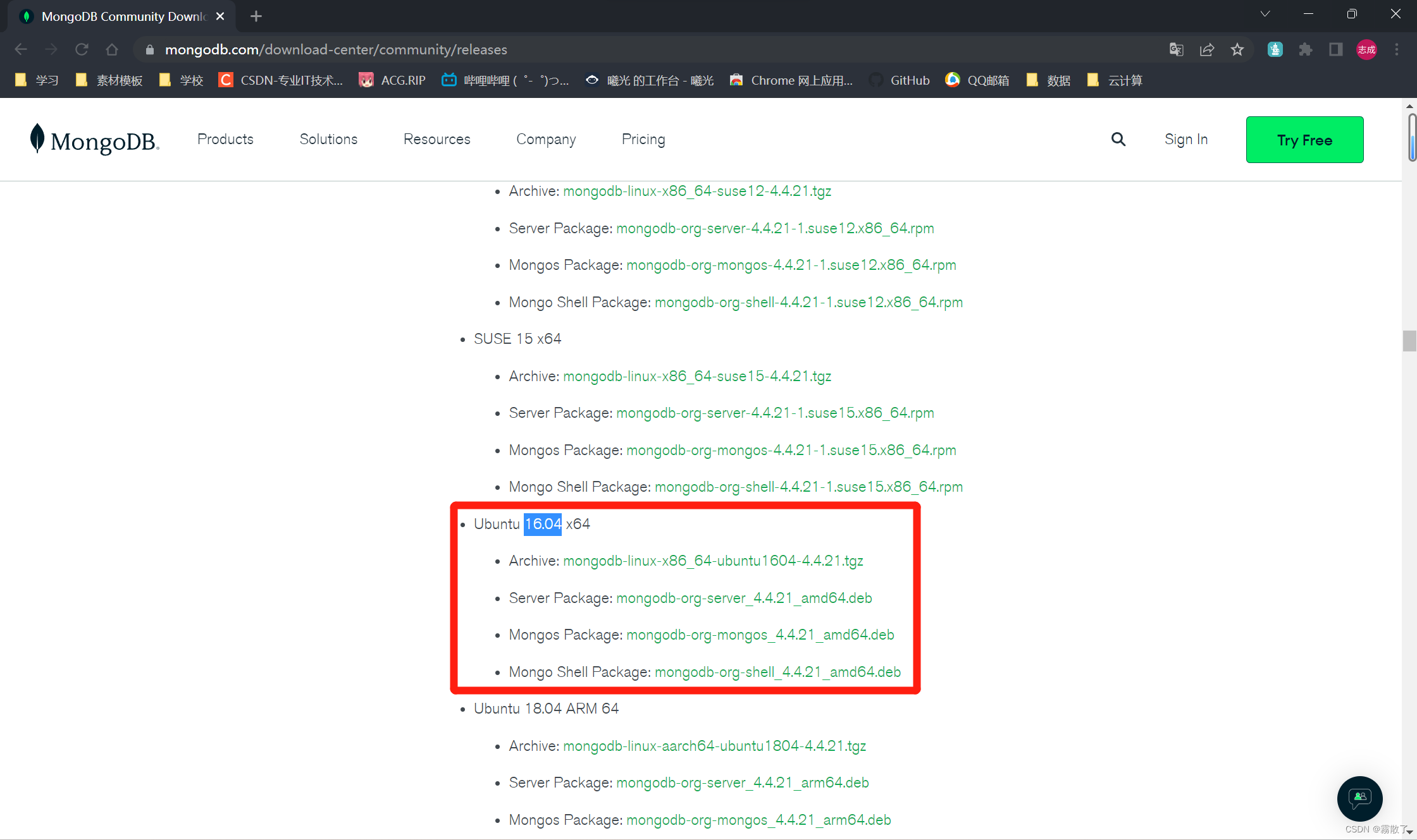 Ubuntu 16.04 —— MongoDB 4.4 安装_mongodb安装使用ubuntu16.04-CSDN博客