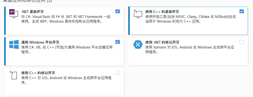 pytorch模型（pth，pkl）转ncnn（中介onnx）（附搭建ncnn教程）_pth模型转ncnn-CSDN博客