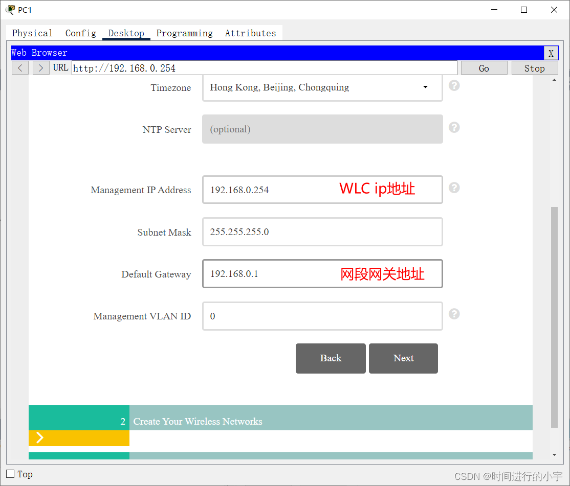 【Cisco Packet Tracer】WLC配置瘦AP指南_基于瘦ap的无缝wlan网络部署思科-CSDN博客