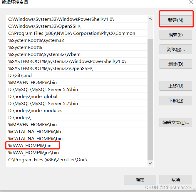 Jdk环境搭建 Csdn博客
