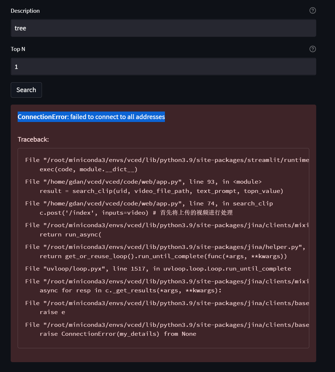 【跨模态】神经搜索实践：Jina VCED-CSDN博客