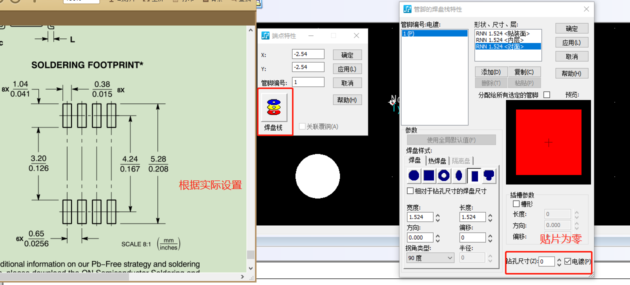 PADS-Layout学习笔记_pads layout-CSDN博客