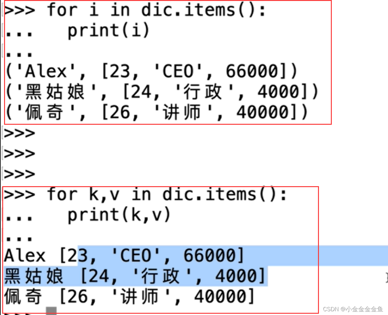 Python学习05 列表、集合、元组、字典、range类型、可变与不可变对象、randompython可变数据类型和不可变数据类型range对象 Csdn博客 9316