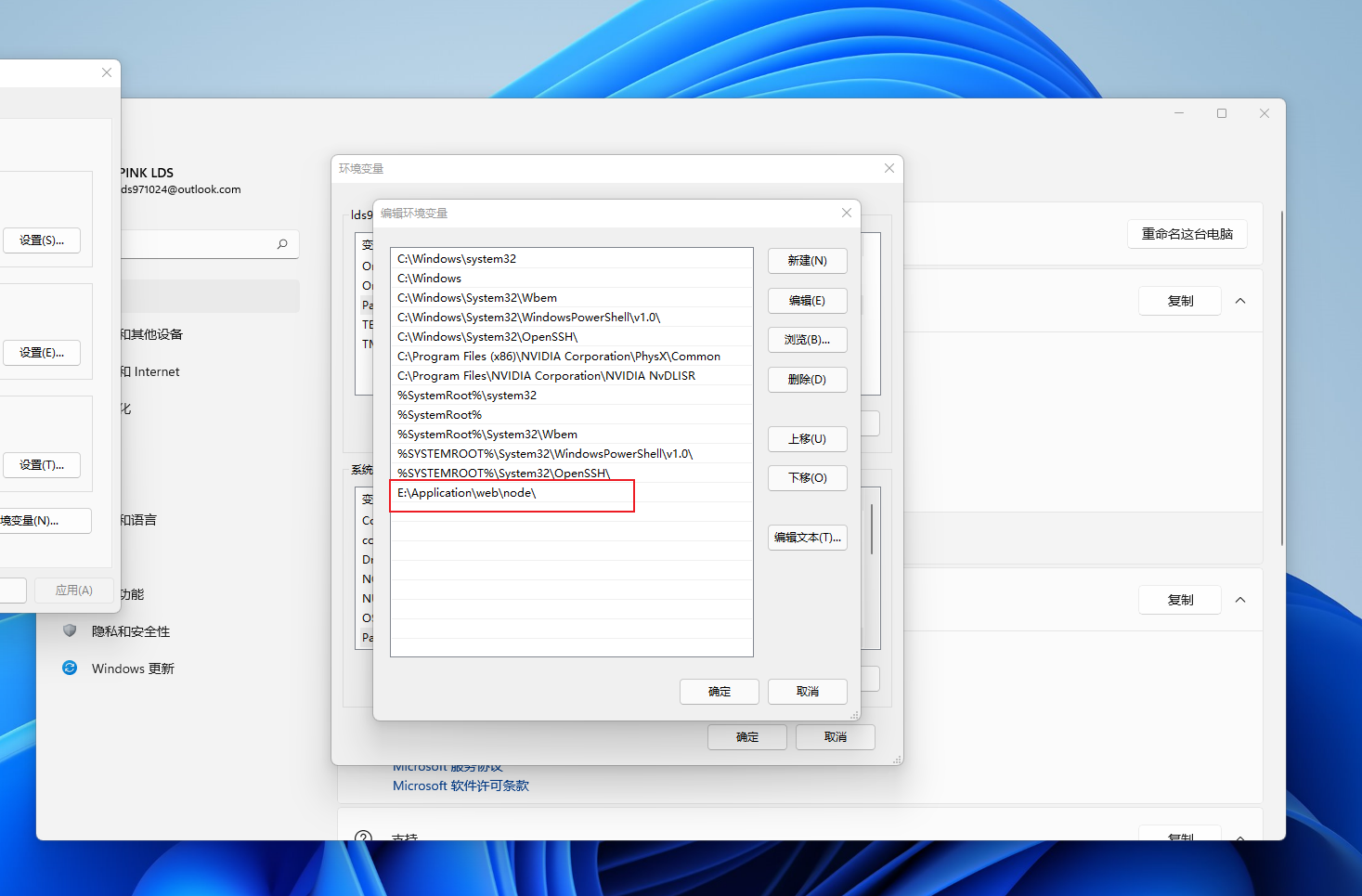 node环境搭建，npm配置，包括全局保存路径，淘宝镜像_node10.11.0安装淘宝镜像-CSDN博客