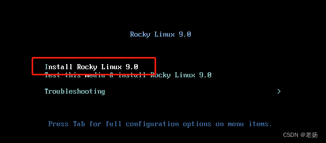 图解 Rocky Linux 9.0 安装步骤_rocky9下载教程-CSDN博客