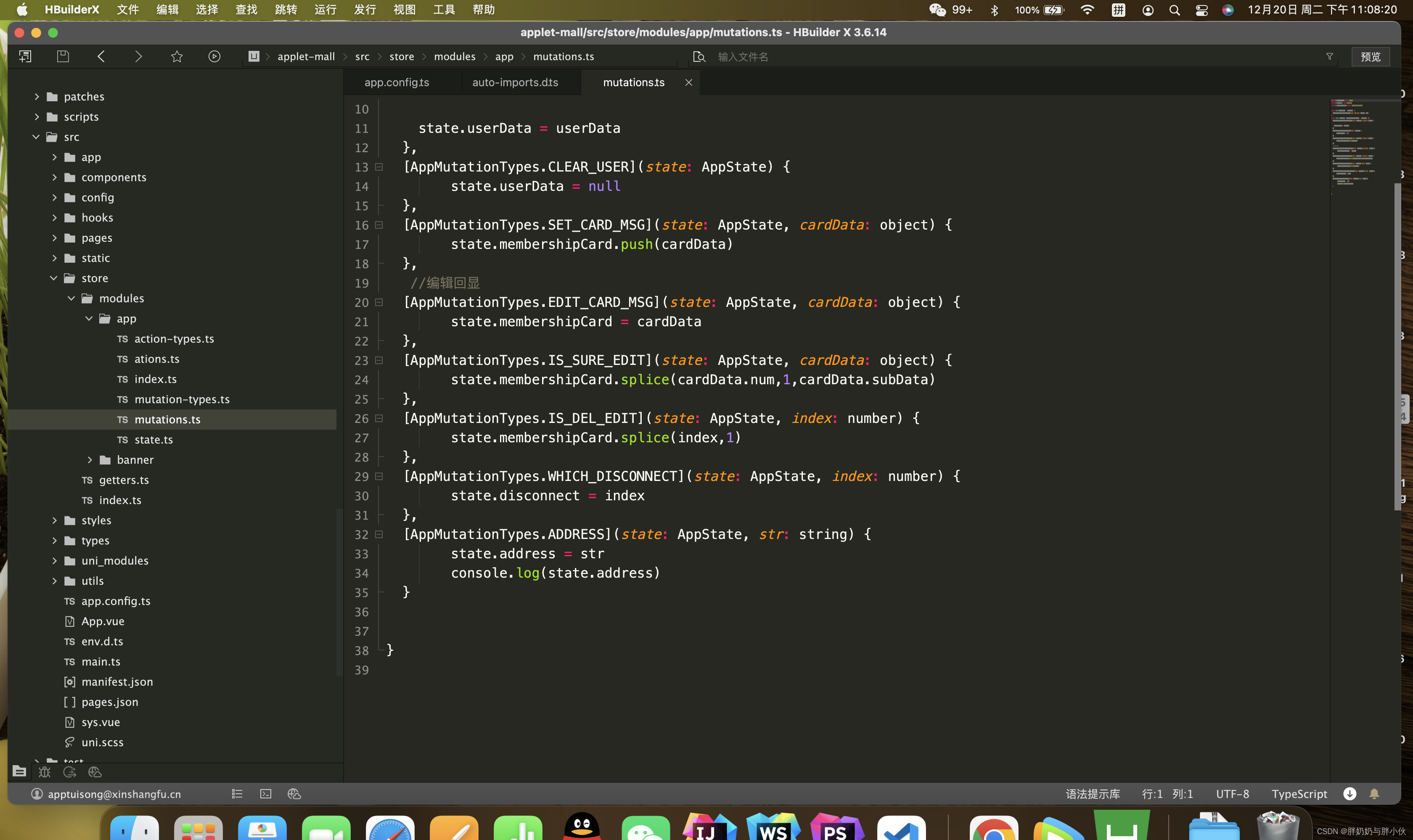 uniapp全栈构建模板,拿来即用_uniapp项目模板-CSDN博客