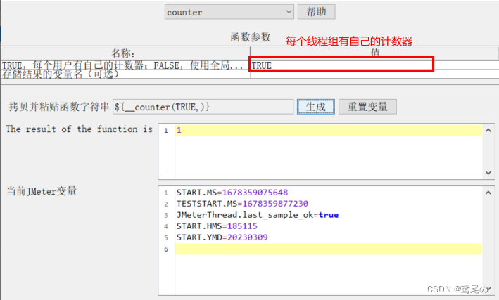 软测入门(十)Jmeter接口测试基础_jmx文件怎么导入jmeter-CSDN博客