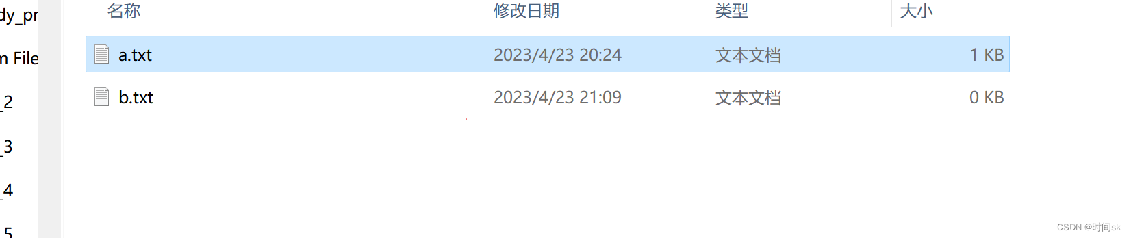 Python——文件打开模式 Csdn博客