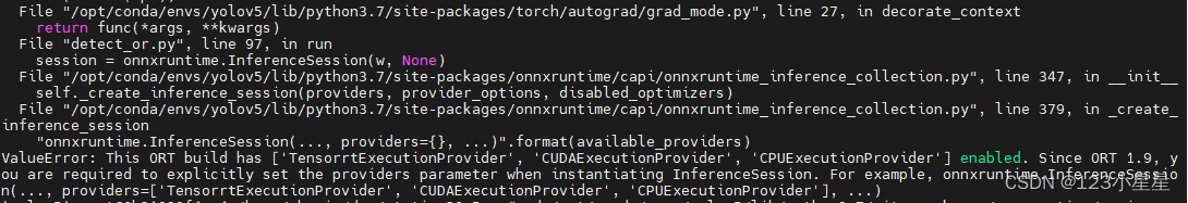 Pt模型转化为rknn的常见问题整理rknn Toolkit2与torch版本对应 Csdn博客