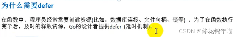记录学习go的亿点问题nodebug Mode Unable To Process Evaluate Request Csdn博客