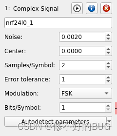 【使用usrp + universal radio hacker分析2.4G无线信号】-CSDN博客