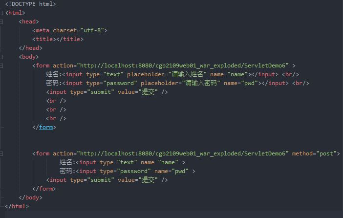 web前端后端的连接：Servlet简单演示_前端和后端怎么连接起来-CSDN博客