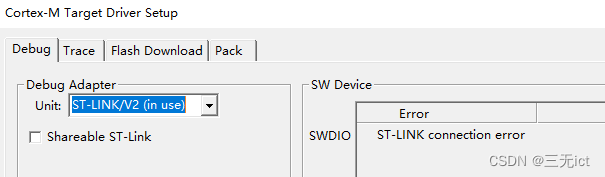 【STM32】STM32 ST-LINK Utility can not connect to target_stm32stlinkutility无法连接到目标-CSDN博客