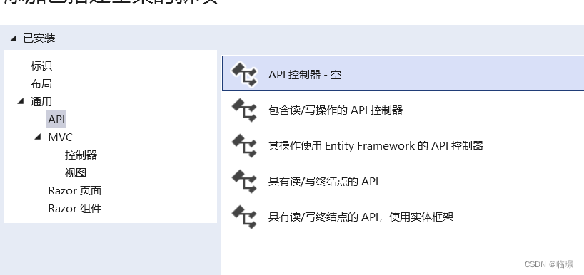 ASP.NET Web Api与html连接的跨域问题不使用NuGet包_webapplication跨域后接收html文件-CSDN博客
