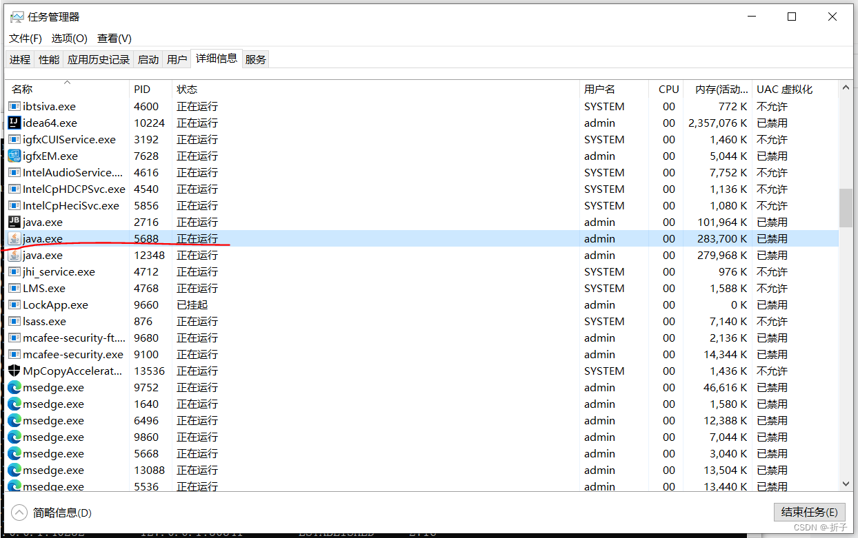严重 Failed To Initialize Connector Connector 11 8080 端口号冲突 Csdn博客